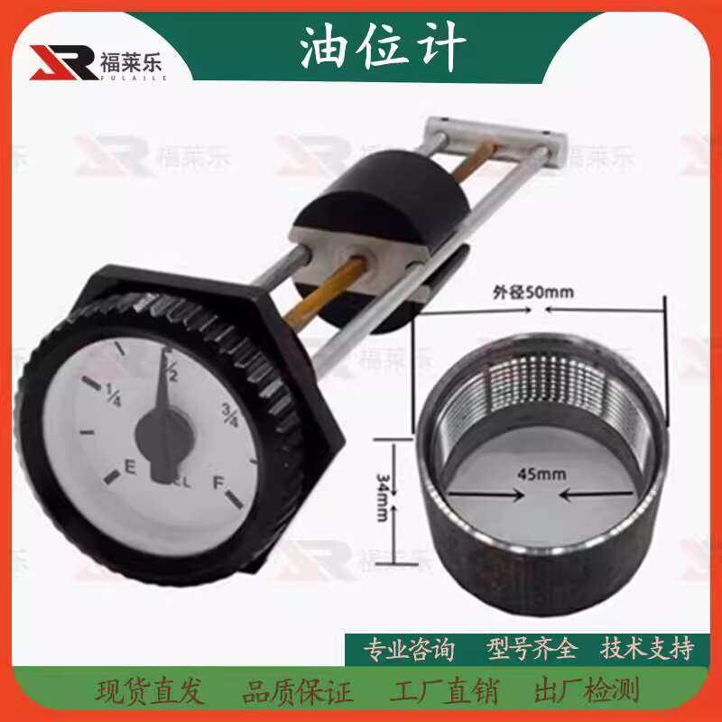 Cummins Diesel Generator Automotive Mechanical Liquid Tank Oil Level ...