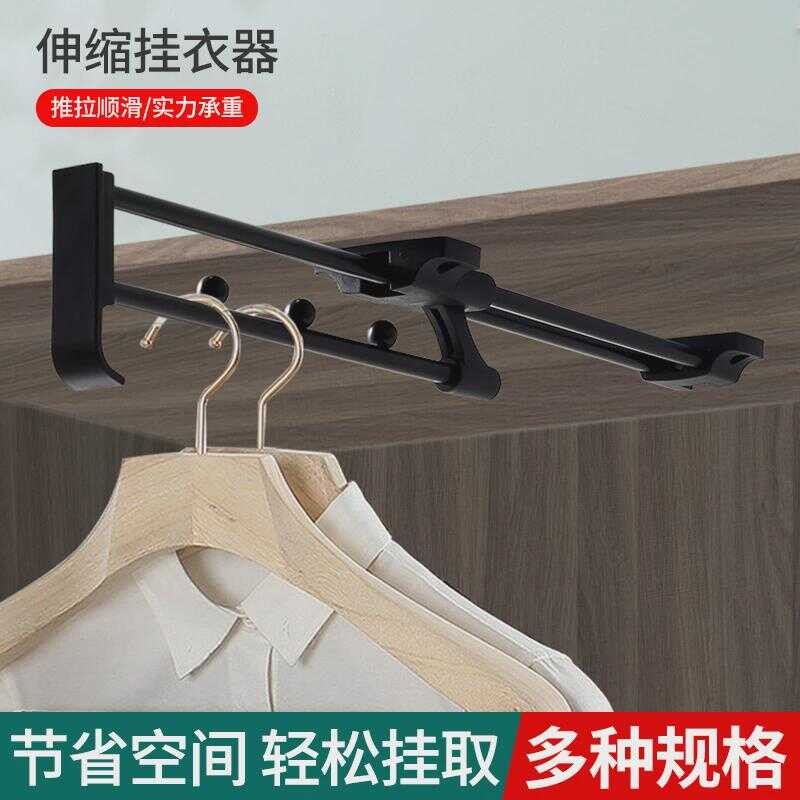 Top mounted push-pull hanger, pull-out pants rack, shallow wardrobe ...