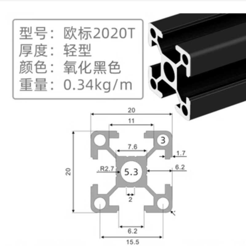Black 2Pcs 100-1000Mm 2020 T-Slot V-Slot Extrusions Aluminum Profiles ...