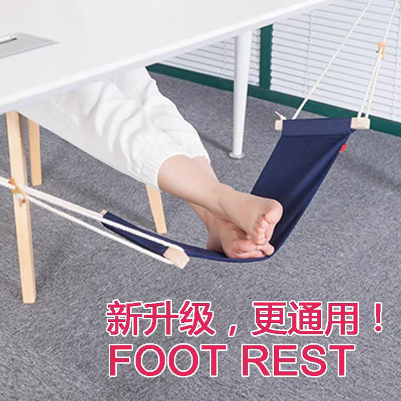 Hanging Foot Hammock Under The Office Desk To Rest Your Feet Artifact ...