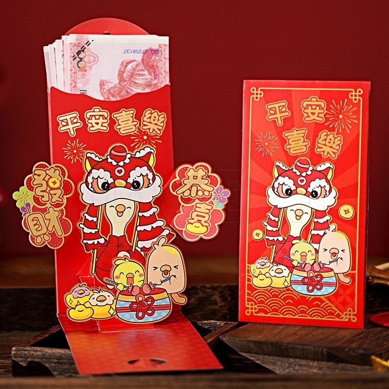 Chinese Red Envelopes Creative 3D Pop Up Lucky Money Pocket Hong Bao ...