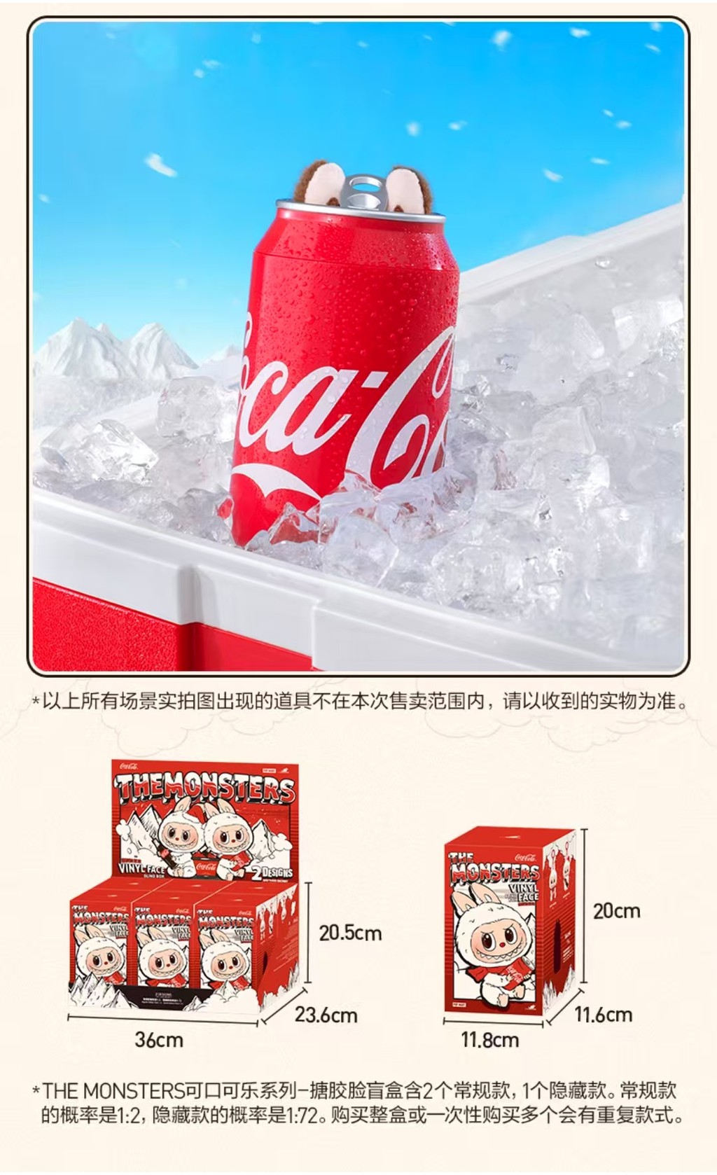 [Ready Stock 100% POPMART Genuine] THE MONSTERS Coca-Cola Series-Vinyl ...