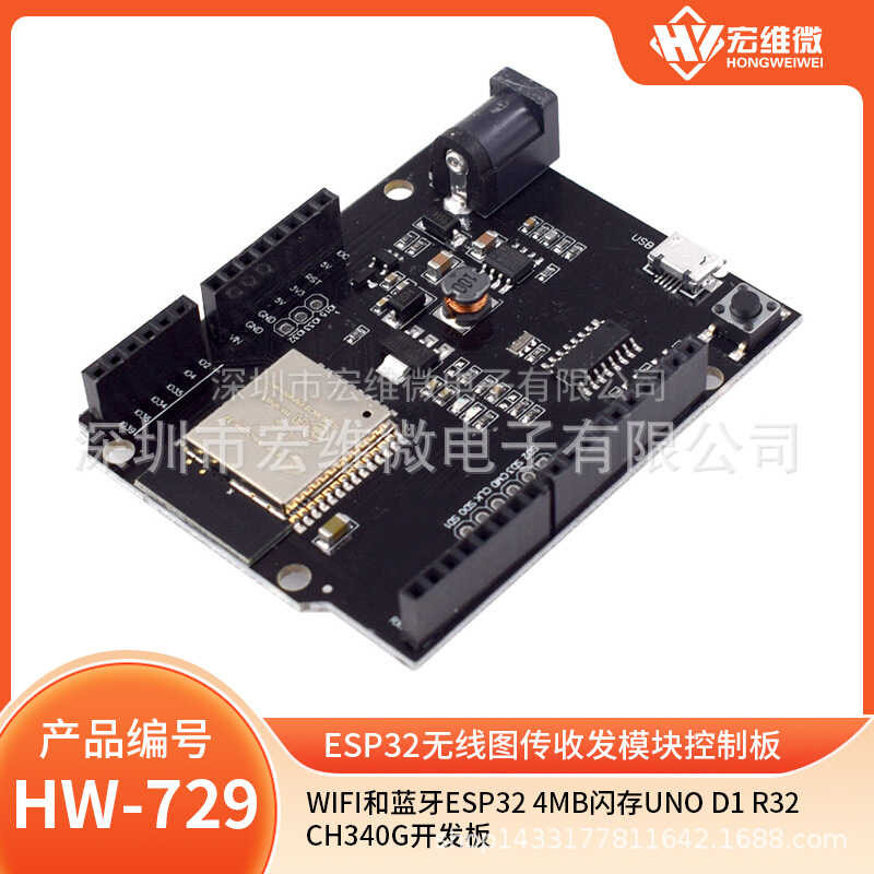 WiFi and Bluetooth ESP32 4MB flash UNO D1 R32 CH340G development board | Shopee Philippines