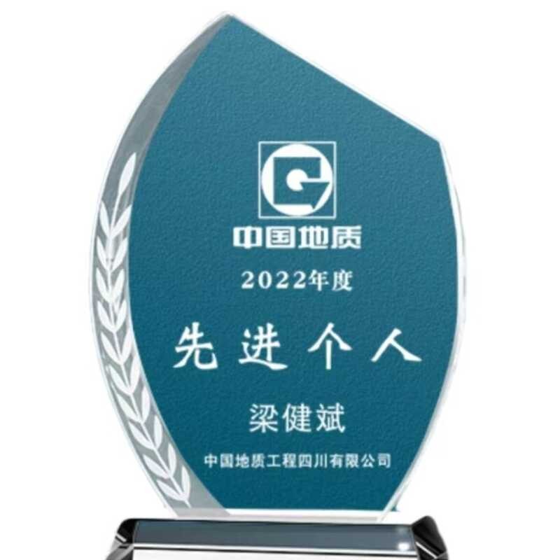 Pujiang Transparent Crystal Glass Alien Medal Trophy With Engravable ...