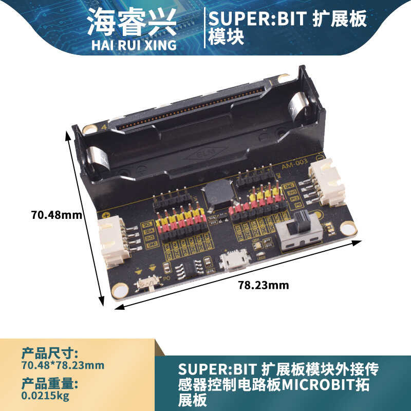 Super: bit expansion board module external sensor control circuit board ...