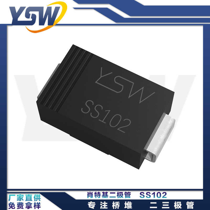 YSW brand SS102 SMC package 10A/20V Schottky diode | Shopee Philippines