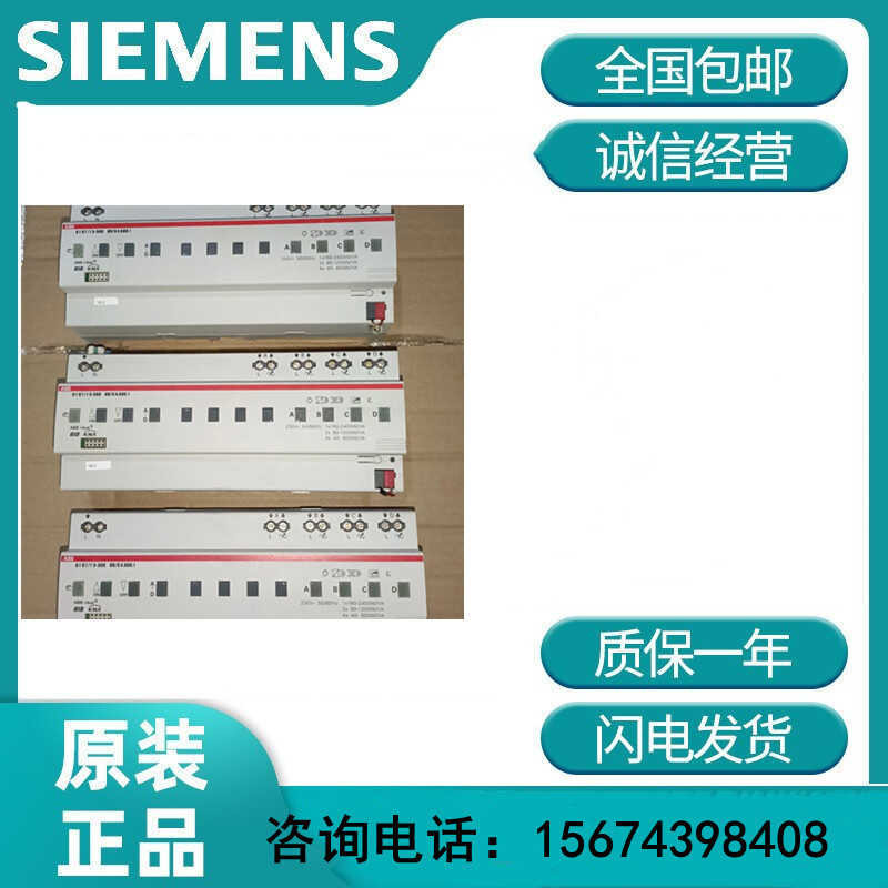 I-bus EIB intelligent control module universal dimmer 6197/15-500 brand ...