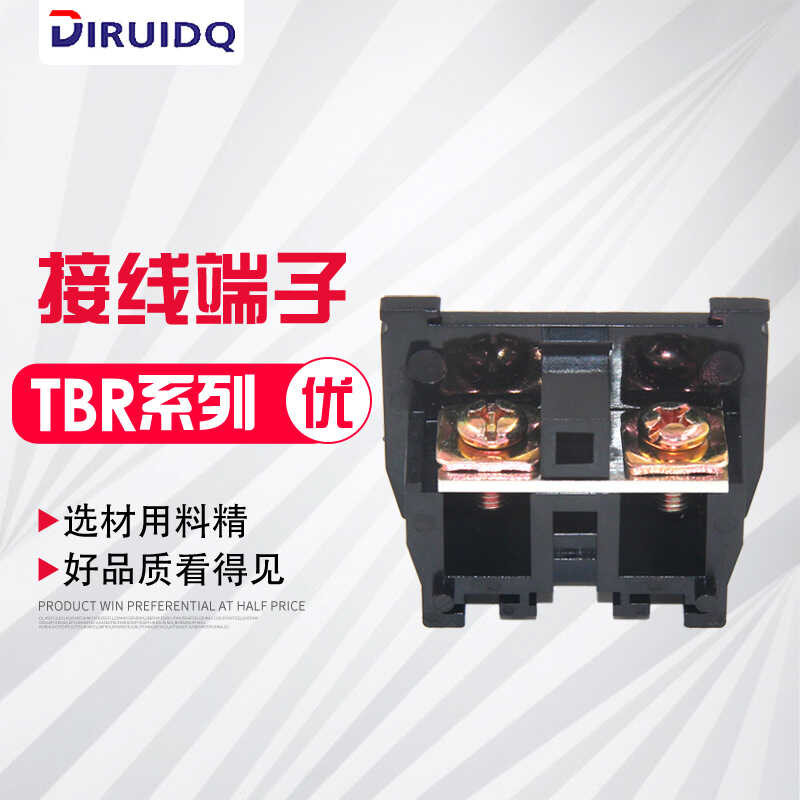Dingrui combination track terminal block TBR-60A rail type combination ...