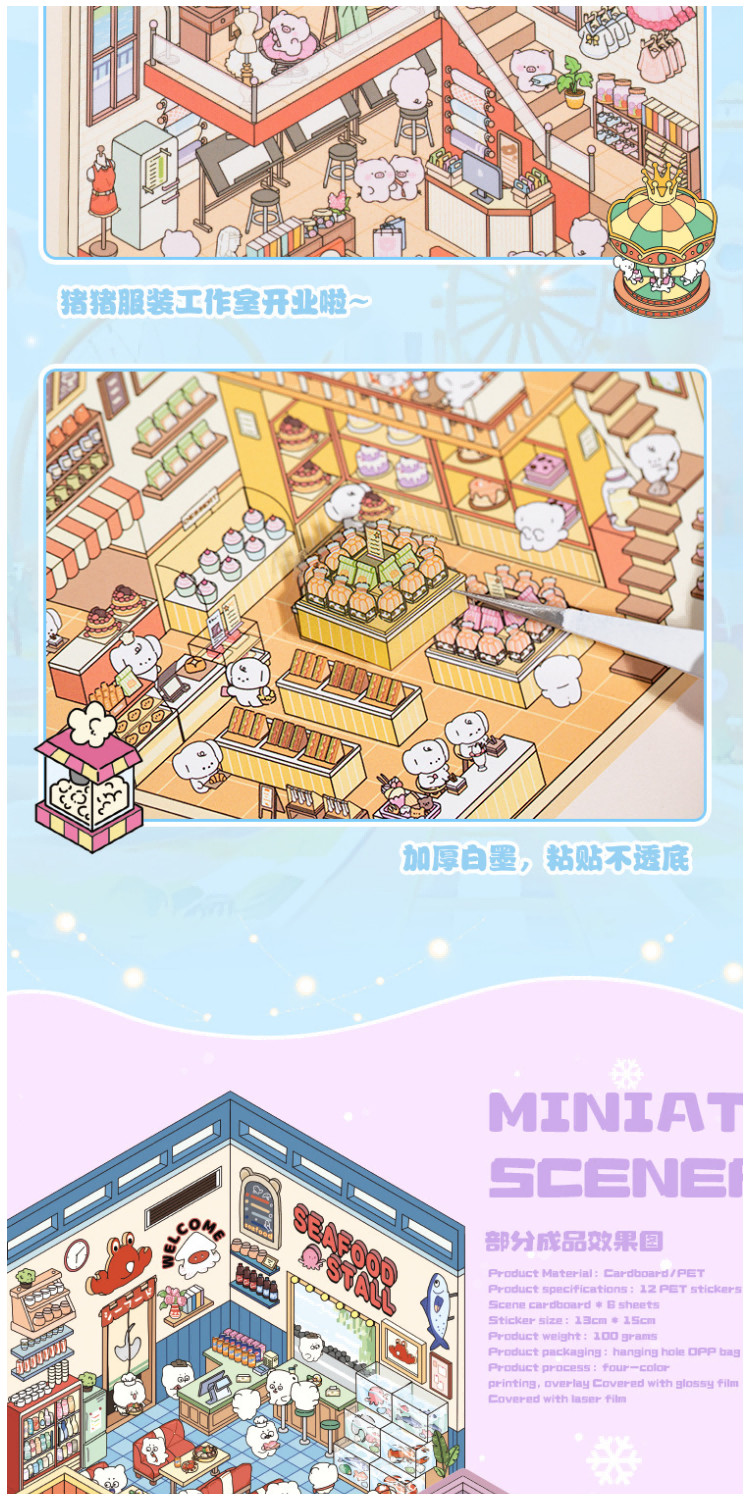 ENWEI 18 Pcs [Freeze Happy Series] Visual 3D Stereoscopic Cabin ...