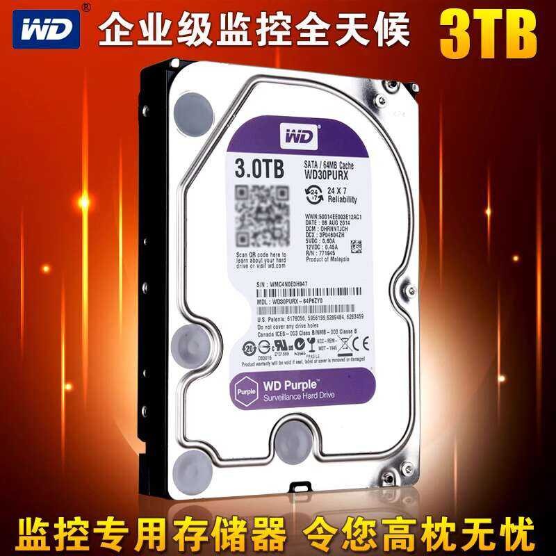 Hikvision Surveillance Video Recorder Dedicated Hard WD/Western ...
