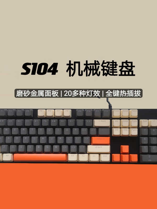 Logitech 104 mechanical keyboard with high aesthetic value, suitable ...