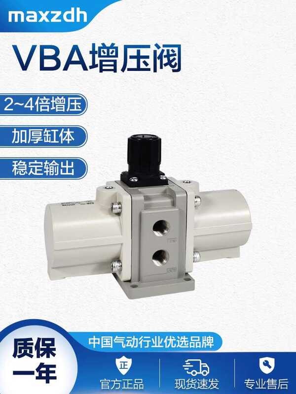 Pneumatic valve VBA10A-02 pump VBA20A-03 compressed air gas booster ...
