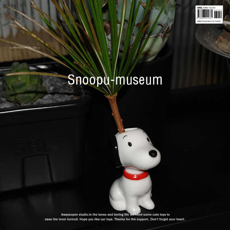 Peanuts Movie Snoopy Museum Series Toothbrush Chopstick Stand Ornament ...