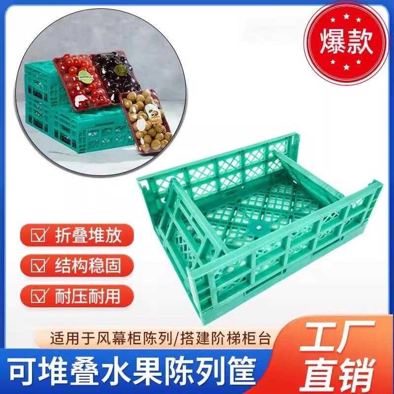 Makapal na mga shelves prutas, rack supermarket, stacking display ...