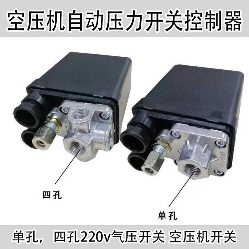 Adapt to automatic air compressor switch off, air compressor pressure ...