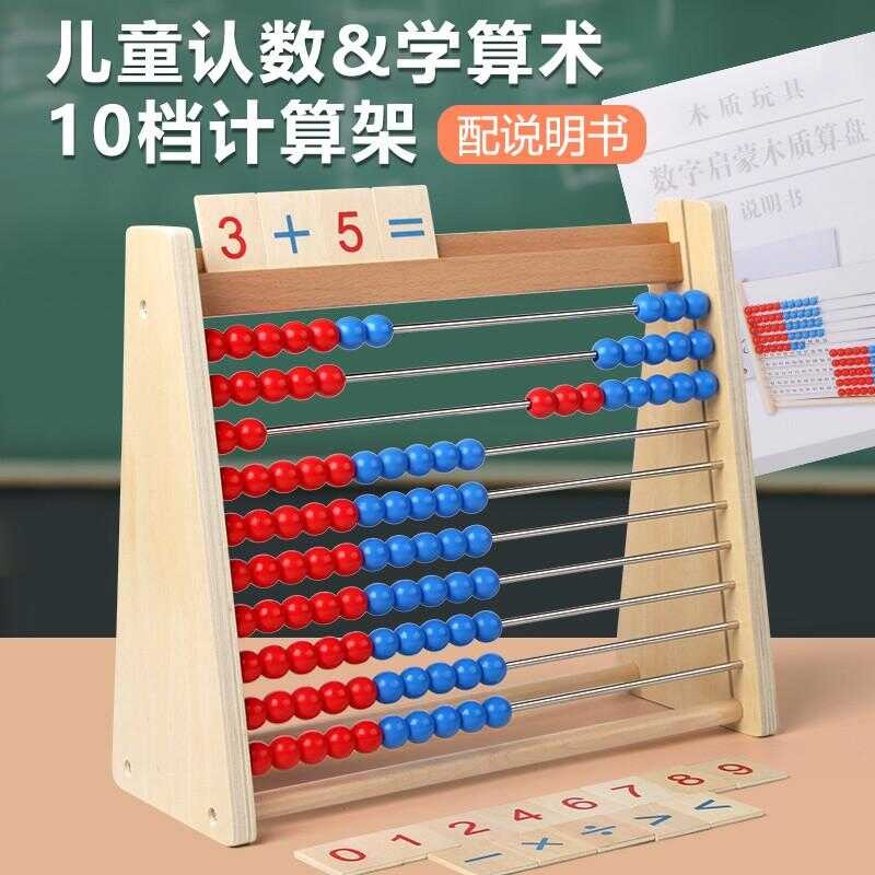 Tt Ang Malaking Kalkulator , Math Counter, Aritmetikal Na Operasyon Numero Elementary School ...