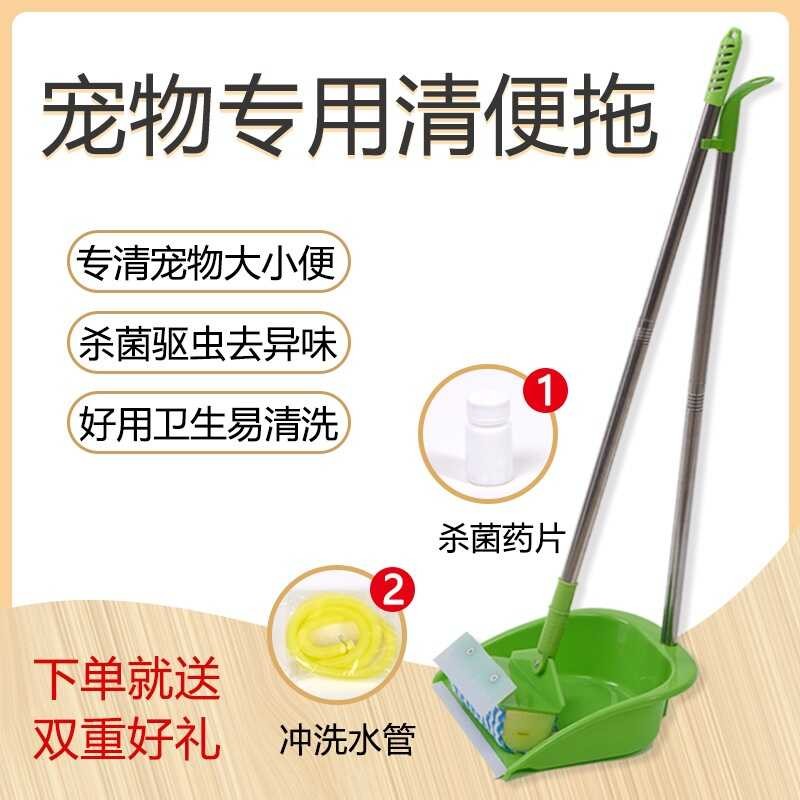 Tt Mga Paglilinis Mga Hayop Domaus Aso, Pati Na Rin Isang ...