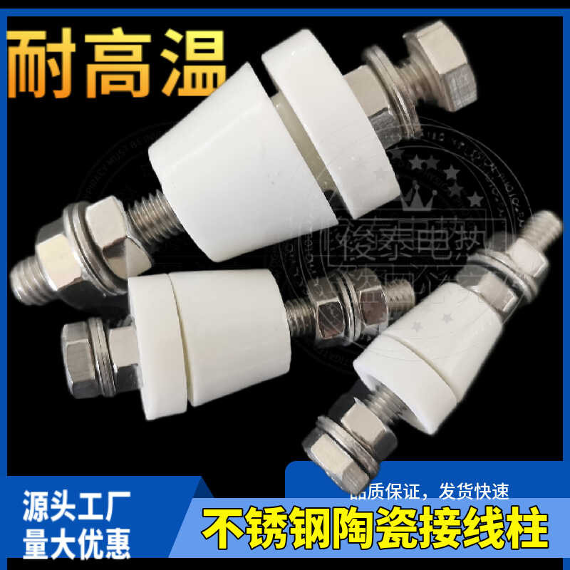 Terminal steel no heat, ceramic resistant to high temperature, male ...