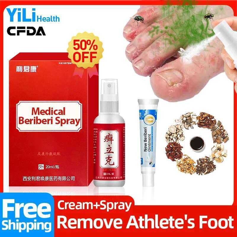 Beriberi Treatment Spray Athletes Foot Medicine Herb Feet Sweat Odor ...