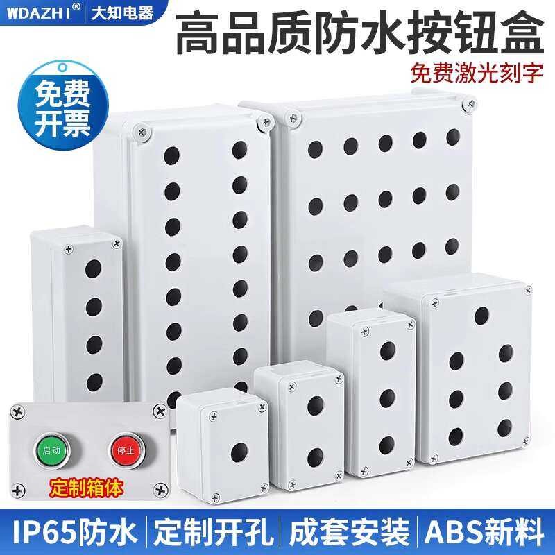 Pindutin walang tubig na switch control emergency stop plastic ...