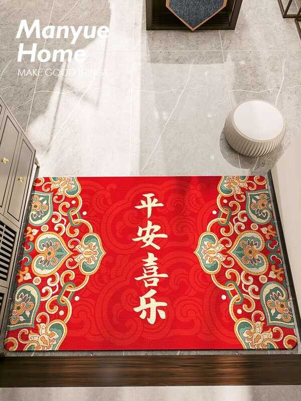 Manyue Home Floor Door Mat, Chinese New Year's Celebration, Red Carpet ...