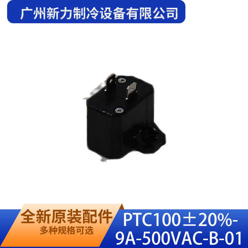 Thermistor PTC100 ± 20% -9A-500VAC-B-01 | Shopee Philippines