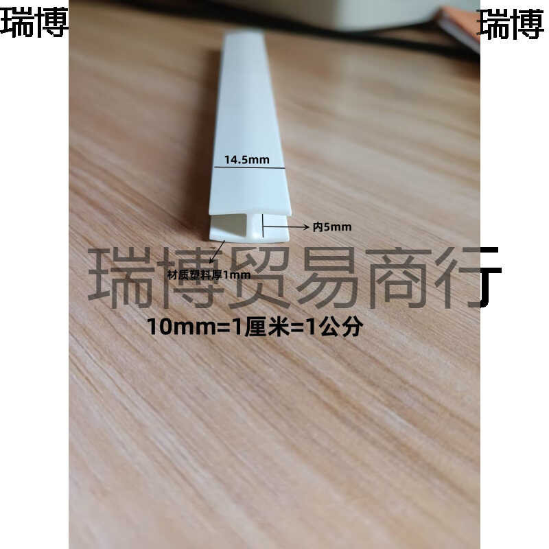 5 white plastic shaped card strips inside, card shaped bottom plate ...