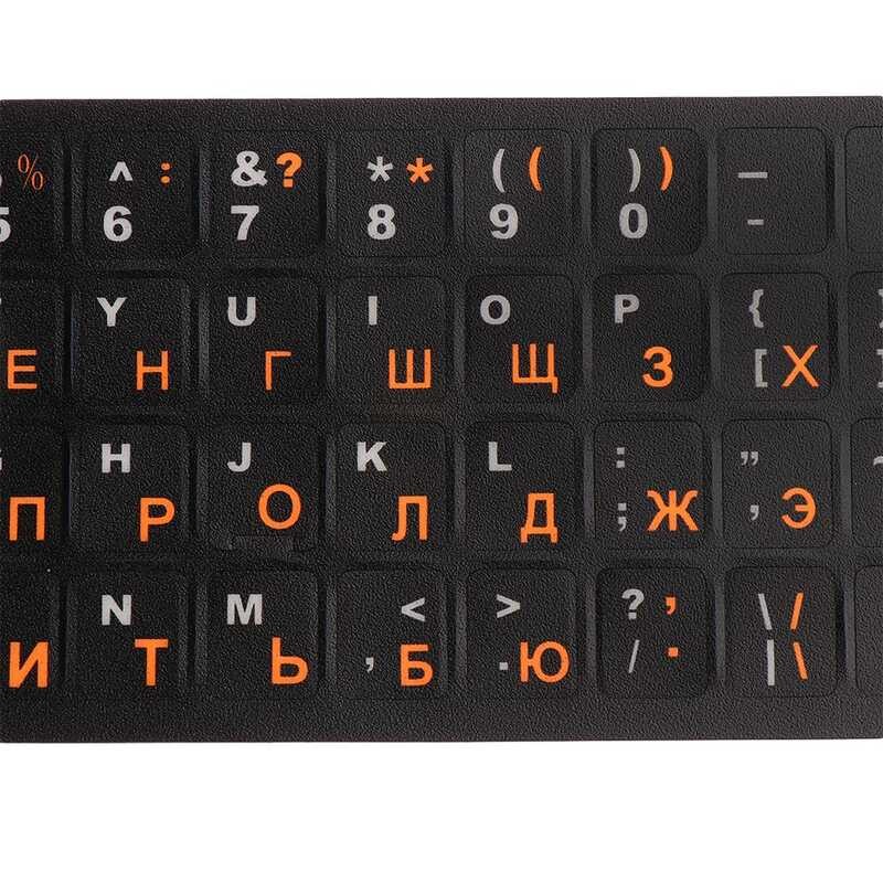 765 Russian Letters Stickers For Notebook Computer Desktop Keyboard ...