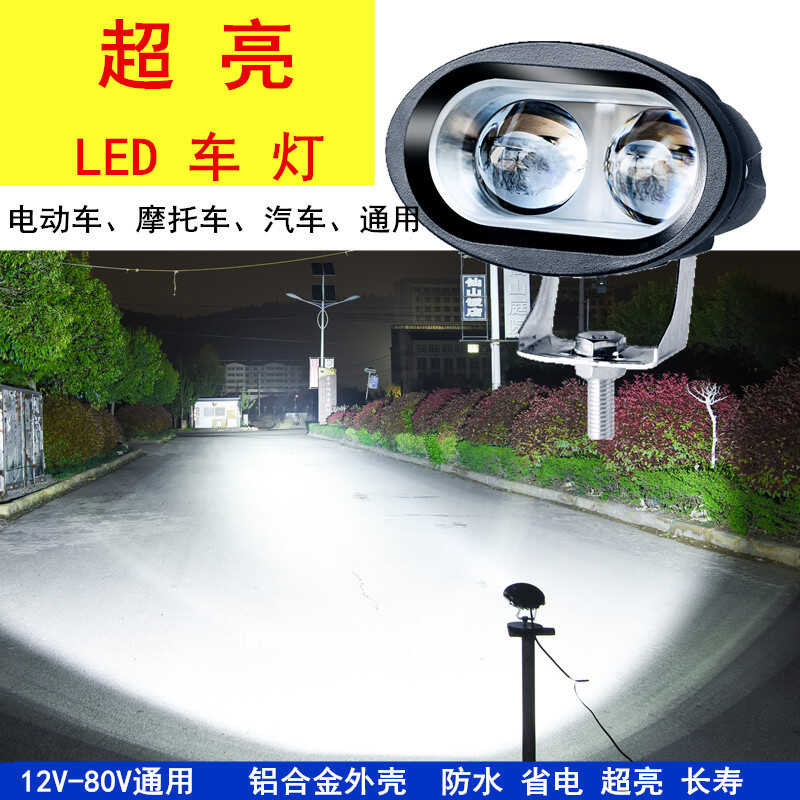 Electric 2 ☆ Motorcycle Super Bright Strong LED Headlight Car Battery ...