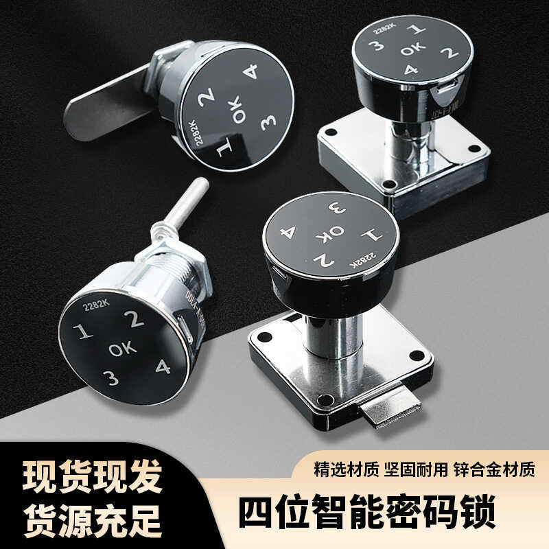 Sample Password Electronic Lock Safe Locker Hotel Cabinet Storage ...