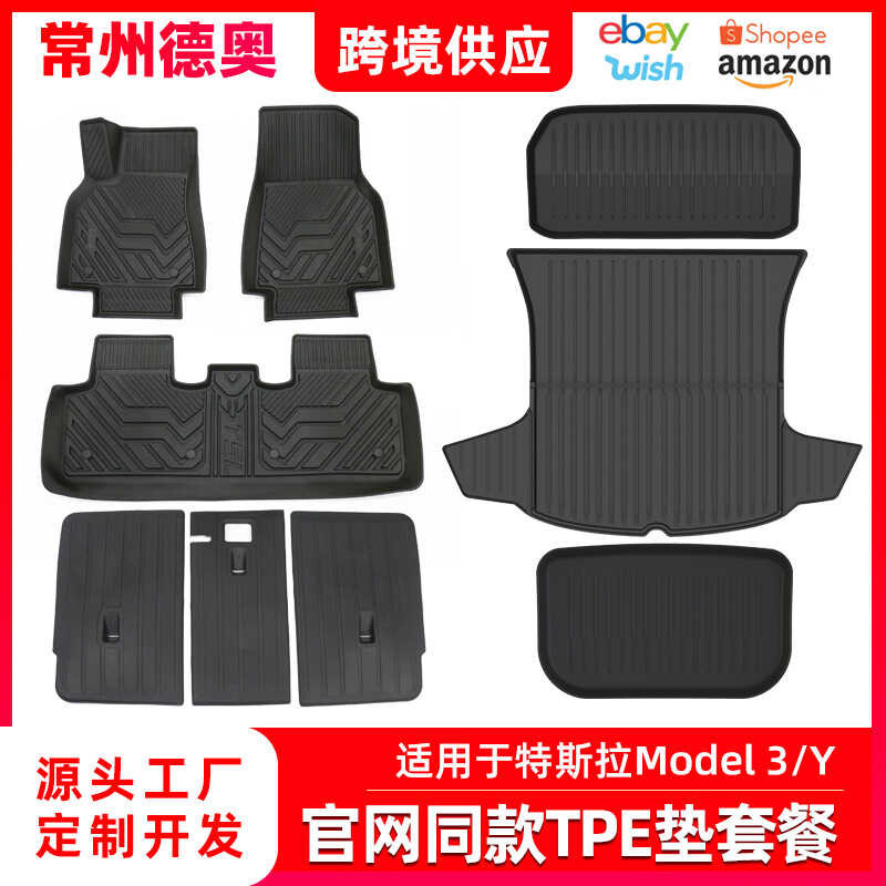 For Fit 3 70 The Official Website Tesla Model 3 Y, Front And Back, Foot ...