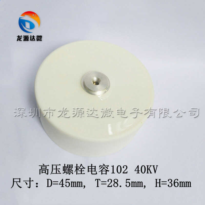 Capacitor 102 40KV High Voltage Pulse Power Igniter Ceramic Capacitor ...