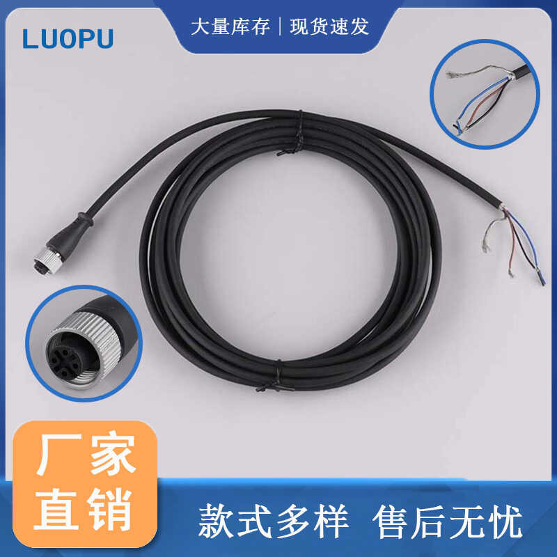 Empty plug waterproof connector 4/8-core male pin hole with wire ...