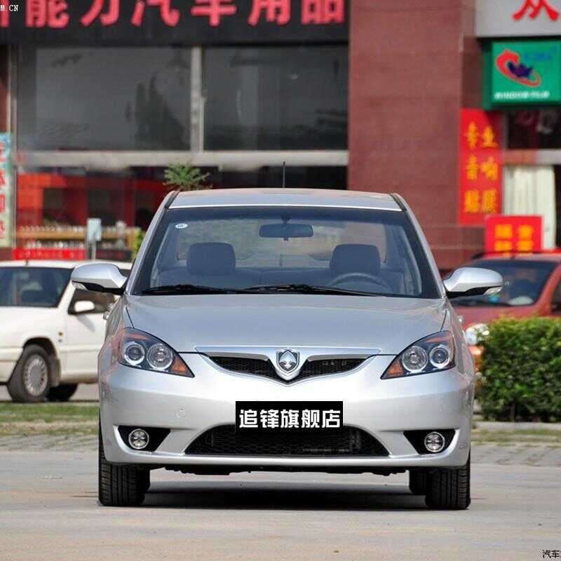 Suitable for Changan Yuexiang front grille cover bright strip 09-11 ...