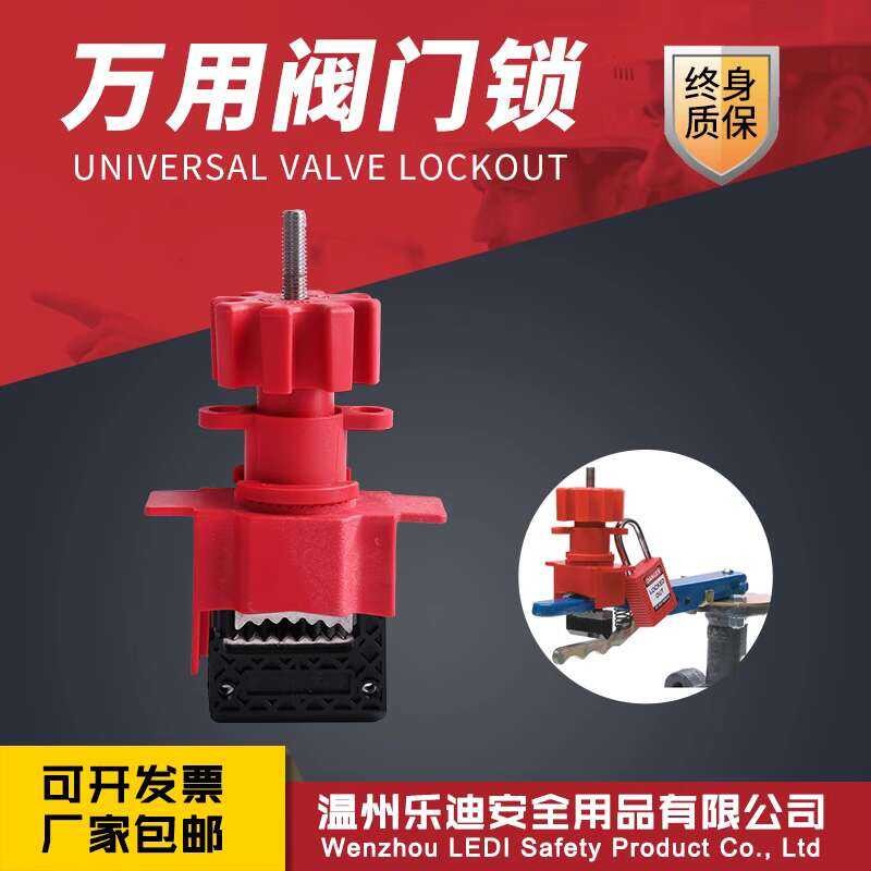 Maraming funksyonal unibersyal na gate ball butterfly valve, industrial ...