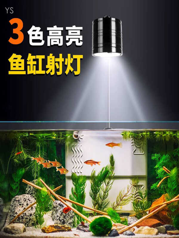 Aquarium Adjustable Spotlight For Plant Lighting, Small Tank, South ...