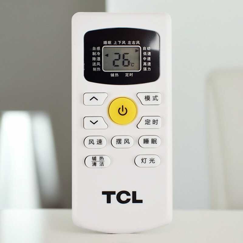 TCL air conditioner remote control GYKQ-47 cooling and heating ...