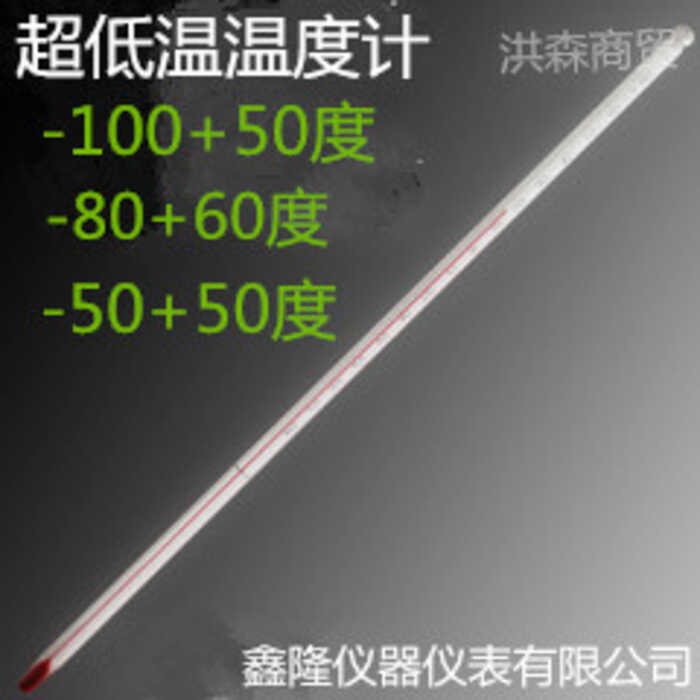 -100 [UNK] ultra-low temperature alcohol Cold storage blood bank ...