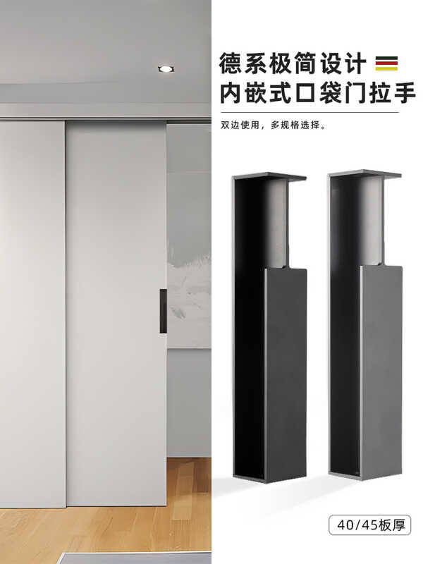 Tt German Style Embedded Pocket Sliding Linkage Push-Pull Invisible ...