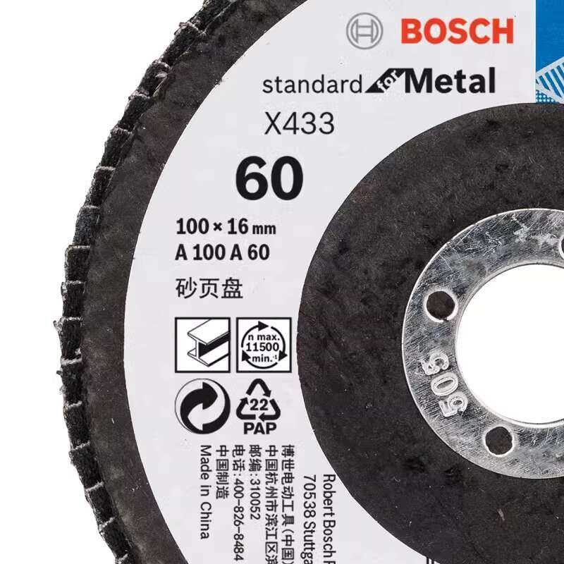Bosch Chiba blade louver wheel metal wood, paint rust removal, 100 ...