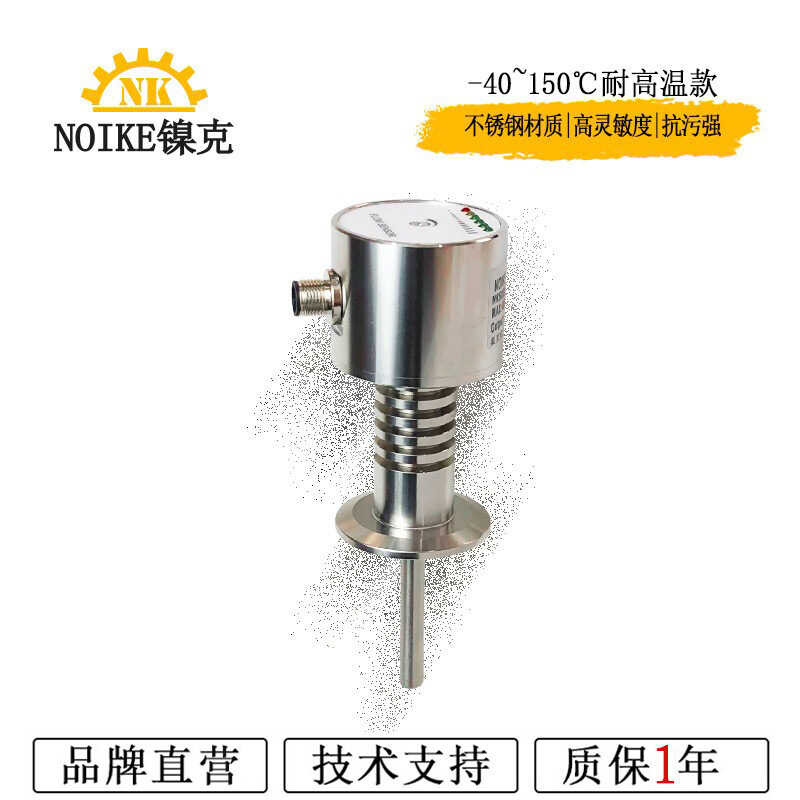 Nickel plated stainless steel high-temperature sanitary thermal ...