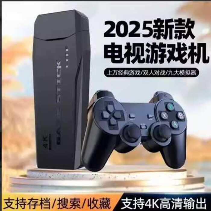 New 2025 Home TV Game Console Wireless Connection TV Controller HD Two ...