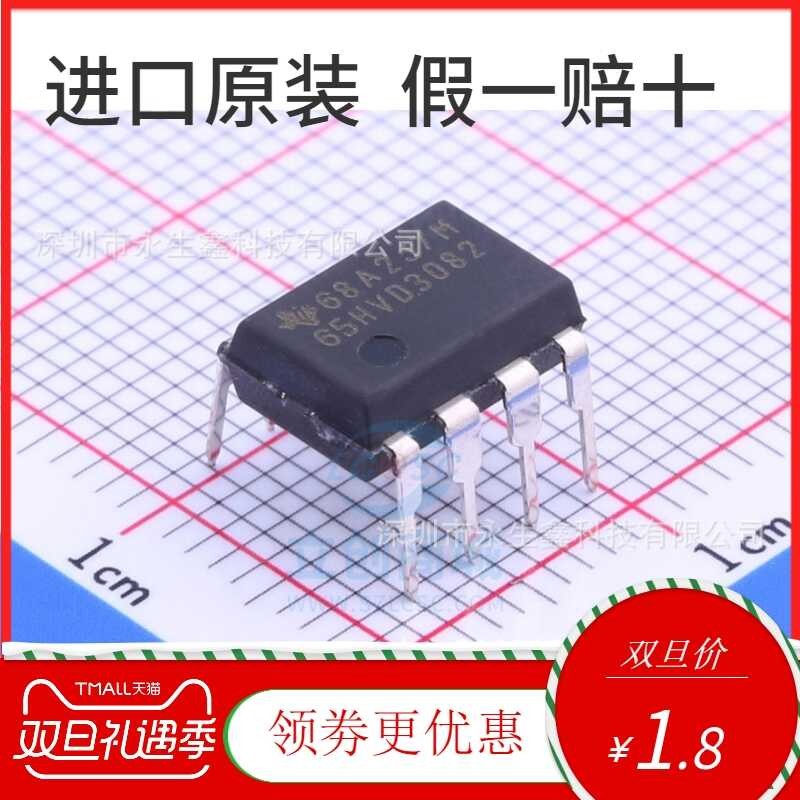 Orihinal [UNK] SN65HVD3082EP SN65HVD3082E SN65HVD3082 DIP-8 IC chip ...