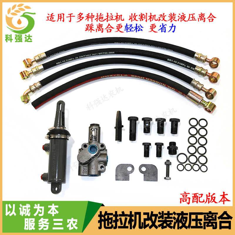 Agricultural harvester, tractor assist modification, hydraulic clutch ...