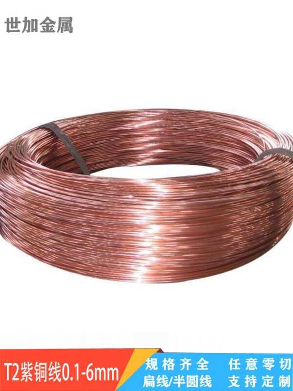 Purple red handmade bare conductive purple copper wire, 0.1 mm- 6 mm ...