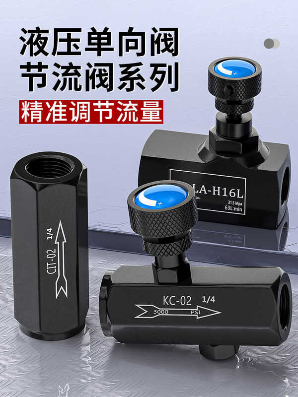 Undirectional throttle hydraulic type oil pipe flow control valve ...