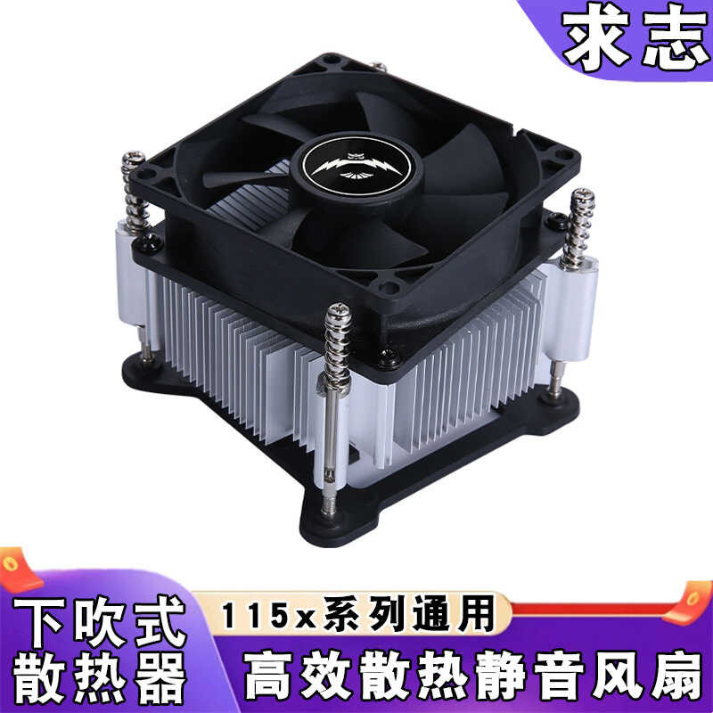 1150 pressure heat sink desktop computer 1151 CPU fan 4 pin temperature ...