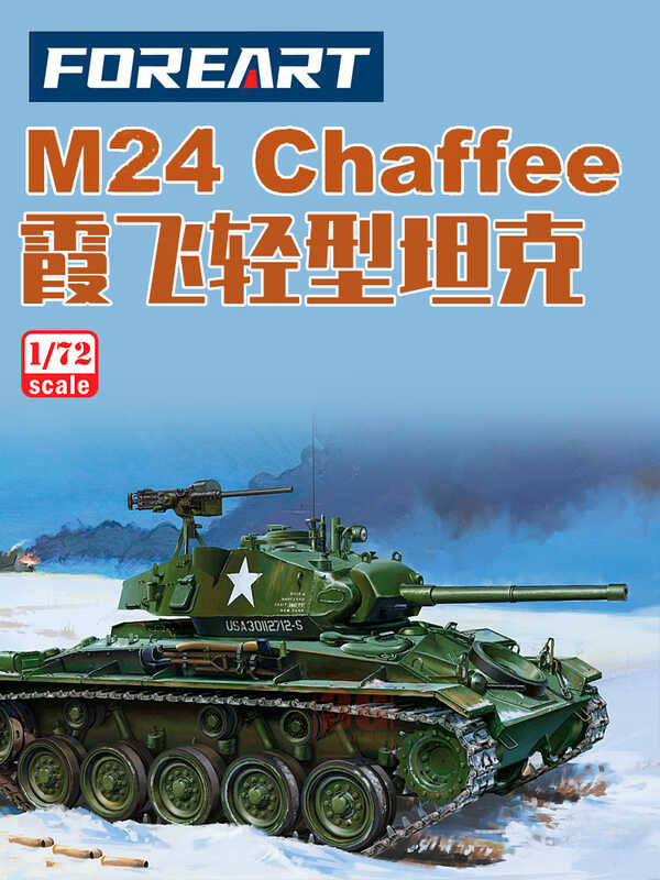 FOREART 2 ☆ Assemble Model Kit Fo-2003 American M24 Chaffee Light Tank ...