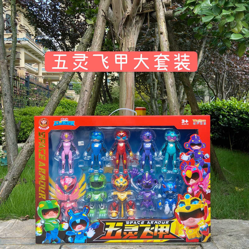 04 Superstar Hero 3 Five Spirit Lock Flying Armor Transformation Game ...