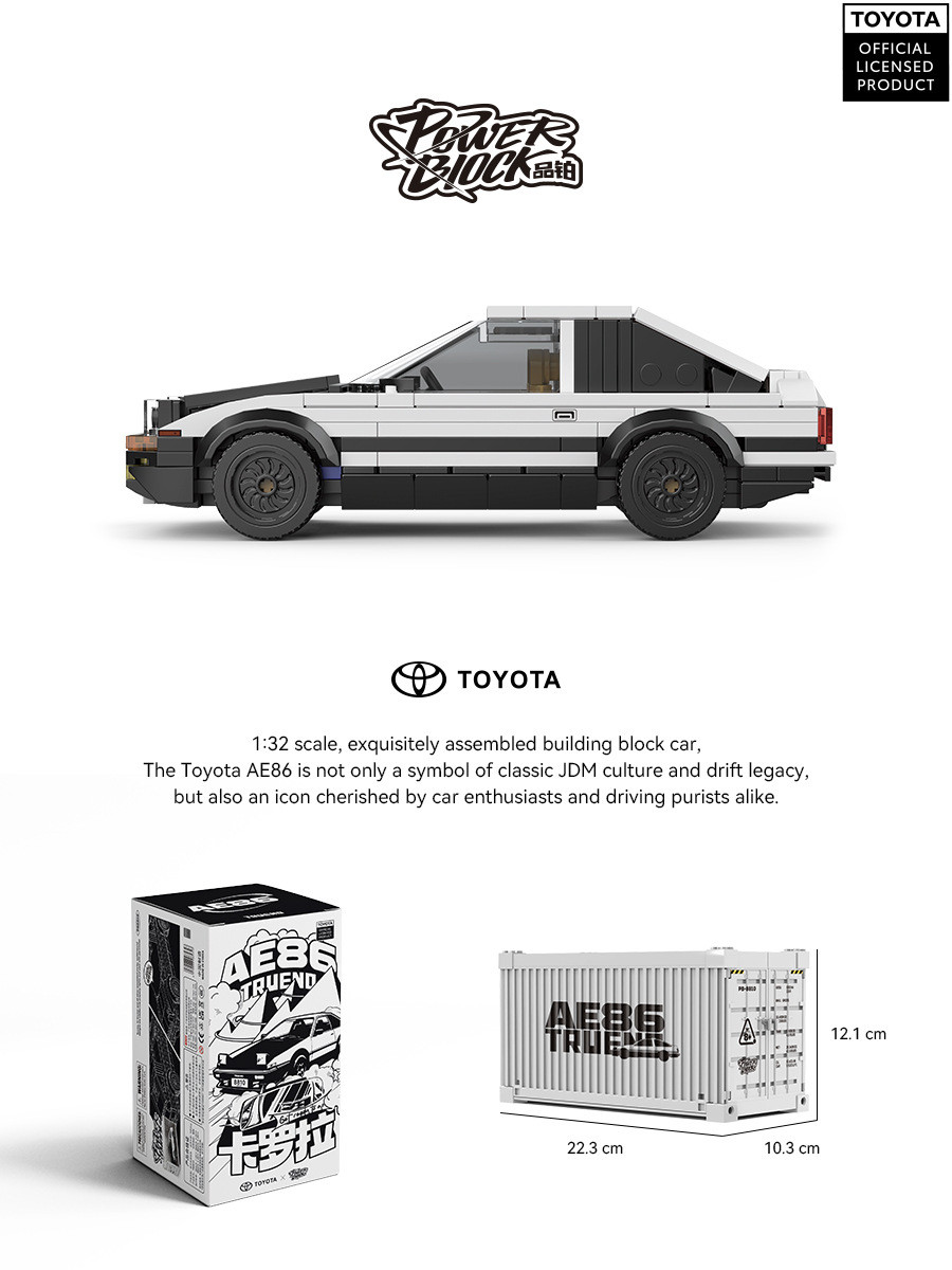 【Power Block】Block Toy Car Toyota AE86 Assembled Small Particle Toy ...